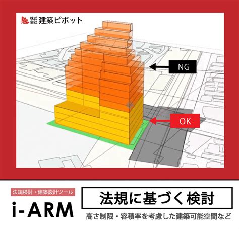 防火設備とは？建築基準法上の定義について｜建築基準法とらのまき。