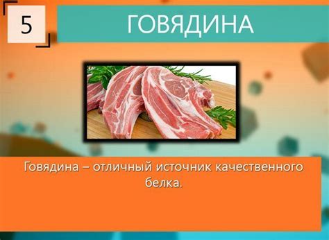 10 самых лучших продуктов для роста мышц Женская страница