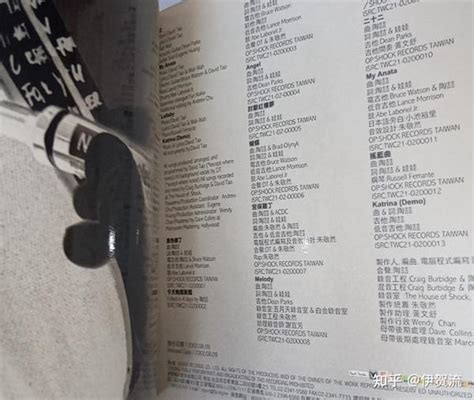 和声合声内地港台对Backing vocals的不同翻译 知乎