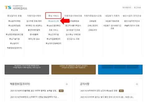 오토바이 머플러 튜닝 구조변경 신청 방법 및 절차 총정리step By Step Ver 네이버 블로그
