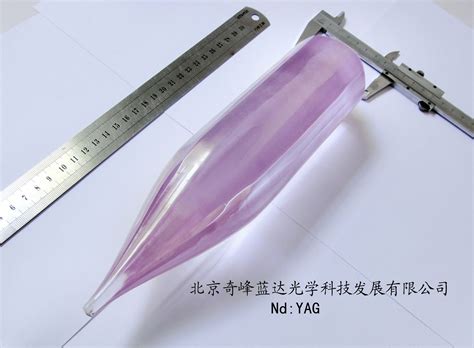 YAG晶体