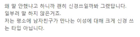 남자친구의 친한 여동생 왜 숨겼을까요 미래의 기술과 혁신 전문가