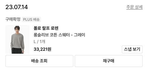 이땐 왔었는데 패션 에펨코리아