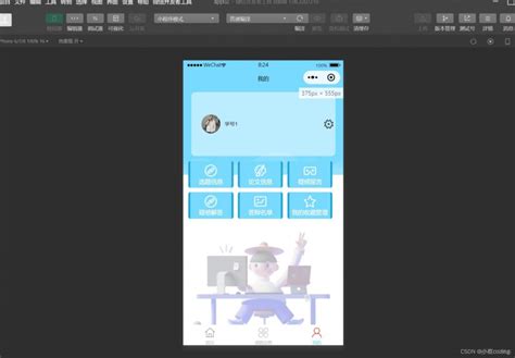 基于微信小程序的毕业论文选题系统设计与实现源码lw部署文档讲解等51cto博客微信小程序 毕业论文