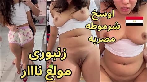 Leaked Video Of Hadeer Kamel Sayingand Zanbouriand Youre A Hotand Naughtyand Sluttyand Whoreand Arab Sex