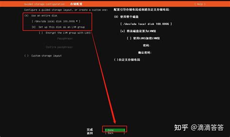 Ubuntu 无图形界面安装 知乎