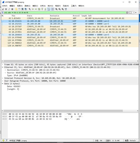 4 Lab7 常见问题（udp） — 计算机网络实验指导书 2023春季 哈工大（深圳） V10 文档