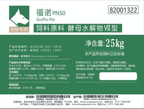 福诺pn5025kg袋 福邦酵母源商城安琪福邦官方商城