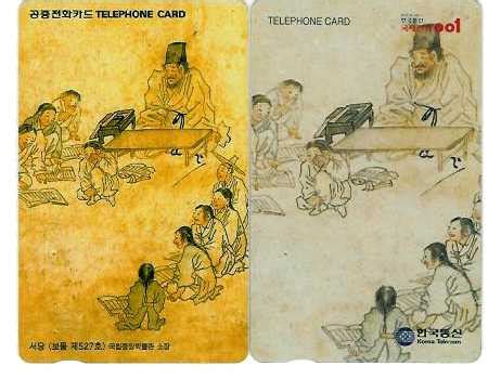 김홍도 金弘道 서당