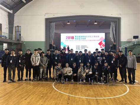 机械学院获全省工程训练综合能力竞赛第一名 教务处