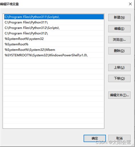 Python解释器的安装和环境变量的配置以及结python解释器多版本共存问题安装python环境变量配置 Csdn博客