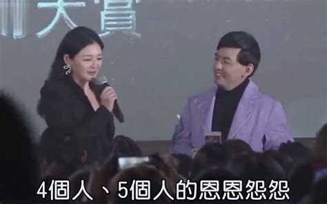 大s和黄子佼的世纪大和解：差点就是我妹夫的人！哔哩哔哩bilibili