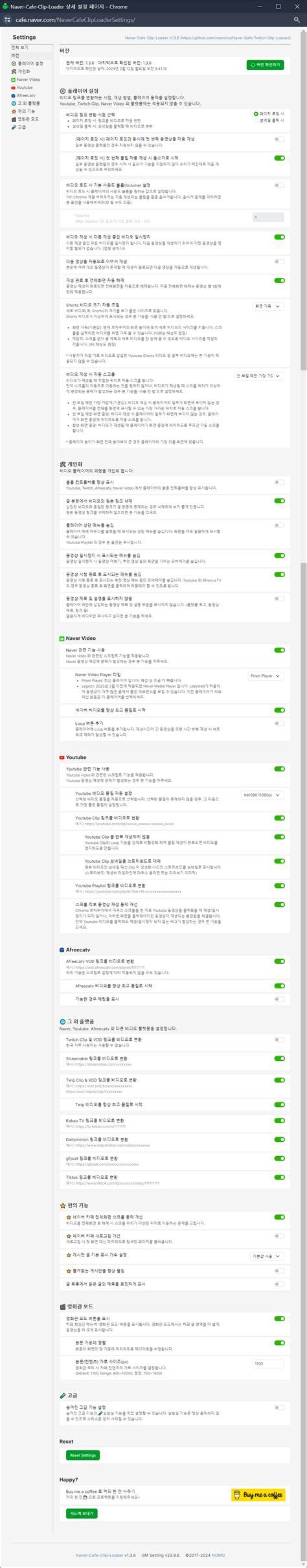 Github Nomomonaver Cafe Twitch Clip Loader A Userscript That Enhances The Viewing Experience