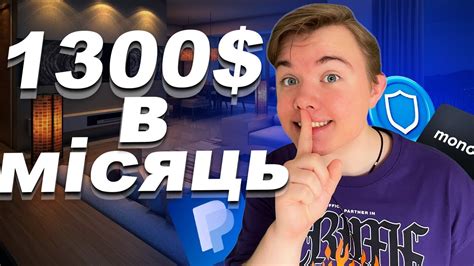 Як почати заробляти в 14 років ТОП способів заробітку до 18 років Youtube