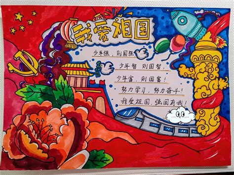 弘扬爱国精神的手抄报带字（高清20张）手抄报图片大全