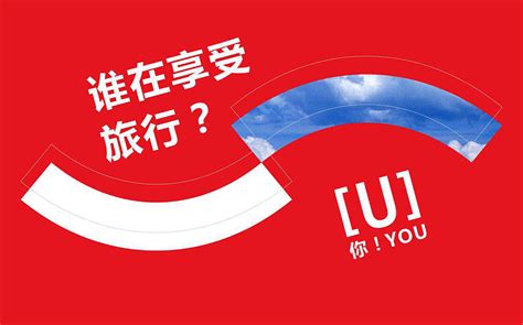 Uut教育培训品牌形象设计 广州0708时尚品牌定位设计公司