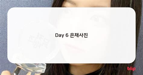 르세라핌은짱세라핌님이 작성한 르세라핌 팬로그