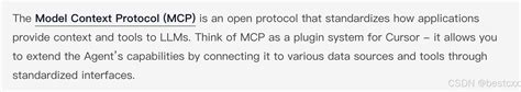 Cursor 配置 Mcpmodel Context Protocolsequential Thinking Json Csdn博客