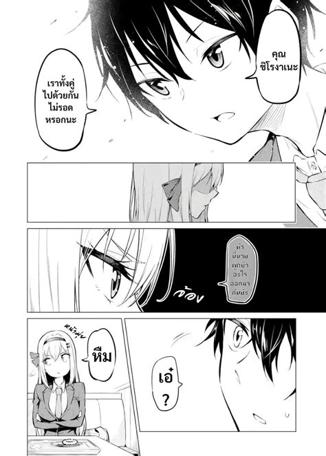 อ่าน Yatarato Sasshi No Ii Ore Wa Dokuzetsu Kuudere Bishoujo No