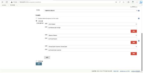 【运维知识高级篇】超详细的jenkins教程5（pipeline流水线配置 分布式构建） jenkins pipeline csdn博客