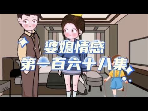 面对三天两头来娘家搬弄是非的小姑子聪明的哥哥选择这样做 YouTube