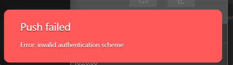 push failed error invalid authentication scheme csdn博客