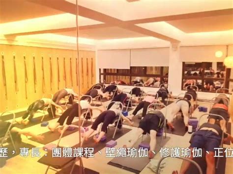 2021台南200小時師資培訓 提前預告 2021年 純境瑜伽 將開辦美國瑜伽聯盟ryt 「 200小時專業瑜伽師資培訓」！ 純境