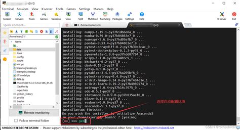基于远程服务器安装配置anaconda环境及创建python虚拟环境详细方案（一） 阿里云开发者社区