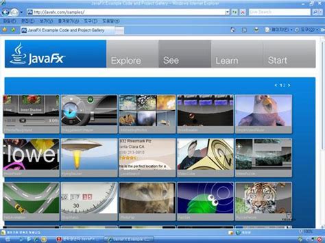 Javafx 기초 강좌 개요 네이버 블로그