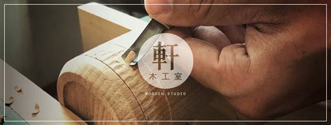 雲山木工職人 賣場連結： Shopee Tw E3 80 90 E5 8f B0 E7 81 A3 E6 Aa 9c E6 9c A8 E8 80 81 E6 96 99