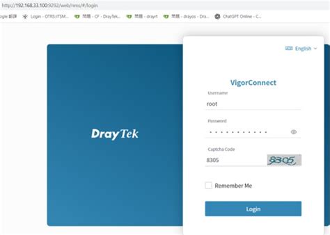 Εκτέλεση του VigorConnect server στο Vigor S