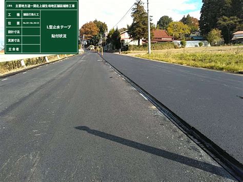 主要地方道一関北上線生母地区舗装補修工事｜施工実績｜鹿児島ニチレキ株式会社