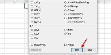 Excel中带公式的数据如何复制360新知