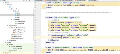 Java202304java学习笔记第六十七天 Ssm 动态sql 多对多配置实现2 前端导师歌谣 博客园