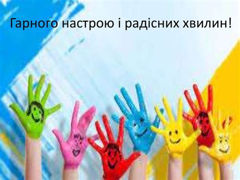 Добро і зло в повісті казці Галини Малик «Незвичайні пригоди Алі в країні Недоладії
