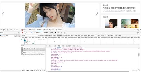 使用request库爬取百度图片爬取百度爬图 Csdn博客