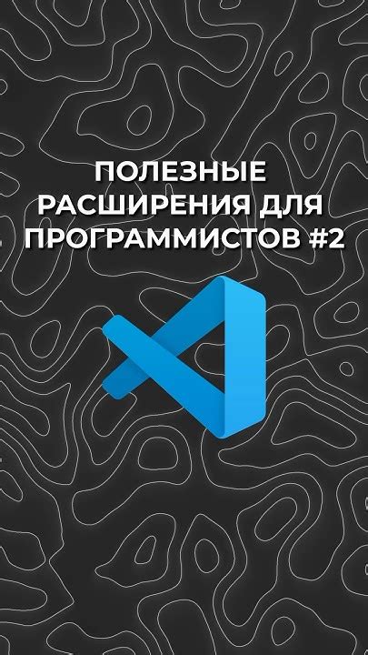 Как писать код вместе с другом айти Youtube