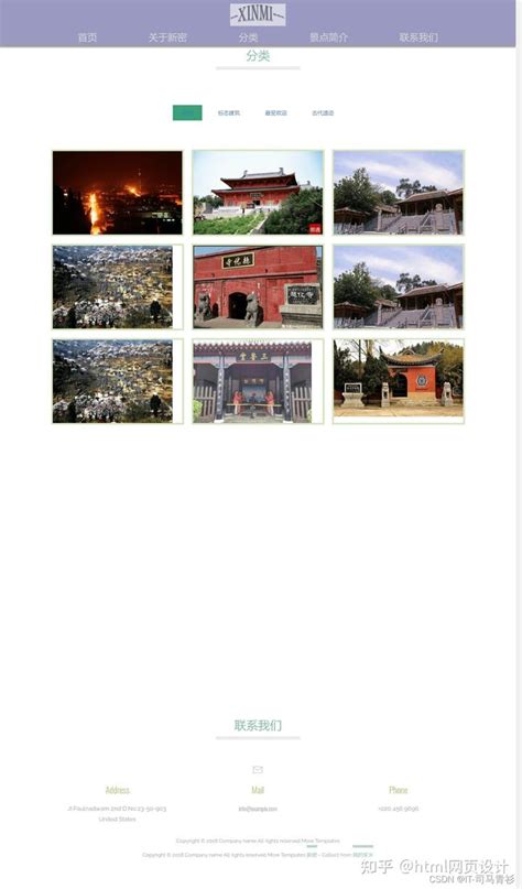 Web前端大作业—个人网页htmlcssjavascript我的家乡新密 15页含课程设计 知乎