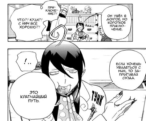 Пин от пользователя Rinka 女隣家 Miller на доске Mephisto Pheles メフィスト