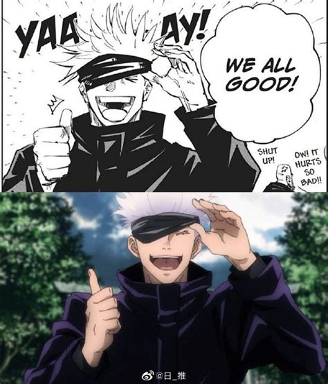 咒术回战 五条悟