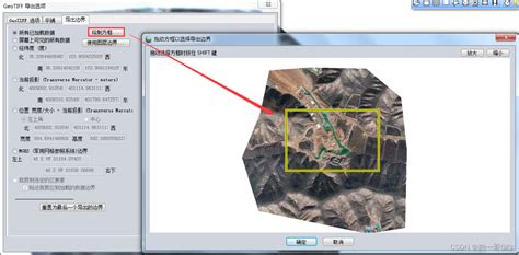 【globalmapper精品教程】003：影像裁剪、批量影像分幅案例详解刘一哥与gis的故事的技术博客51cto博客