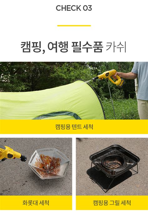 삼성공식파트너엠디텍 카쉬 무선 고압세척기 세트 휴대용 고성능 세차