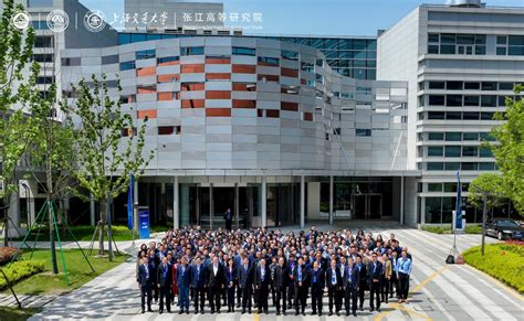 前沿交叉科学青岛研究院应邀参加2023年度全国前沿交叉研究院院长联席会年会暨交叉学术研讨会 山东大学 前沿交叉科学青岛研究院