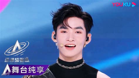 【初舞台纯享】黃輝雄gemini个人秀《thats What I Like》 亚洲超星团 Asia Super Young 优酷综艺 Youku Youtube