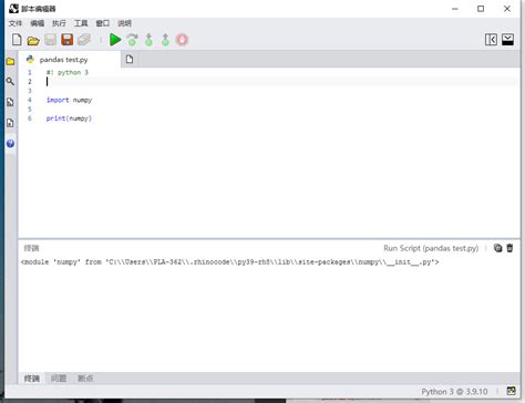 Rhino 8 I Cant Import Pandas In Rhinos Scripteditor Cpython Mcneel Forum