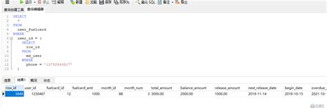 怎么样连接mysql并实现数据查询 行业资讯 亿速云