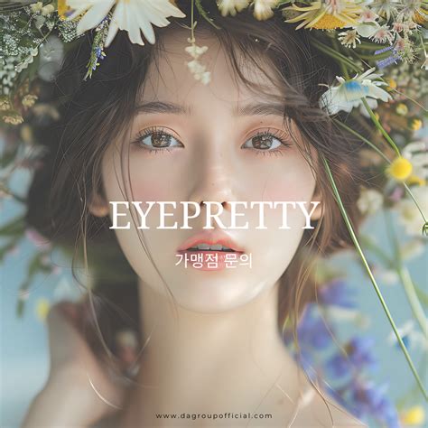 뷰티인룸 Beauty In Room