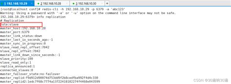 Redis主从复制、哨兵以及cluster集群 Csdn博客
