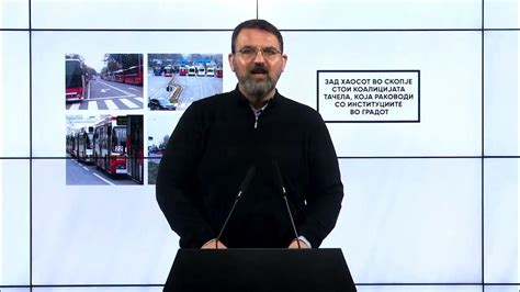 ВМРО ДПМНЕ бара оставка од Арсовска Youtube