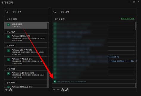 Kr · Issue 121547 · Adguardteamadguardfilters · Github